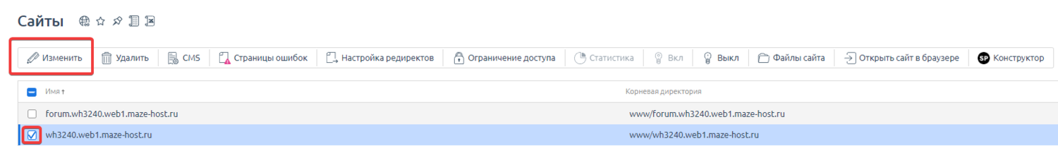 Веб-хостинг — Википедия Maze-Host.Ru