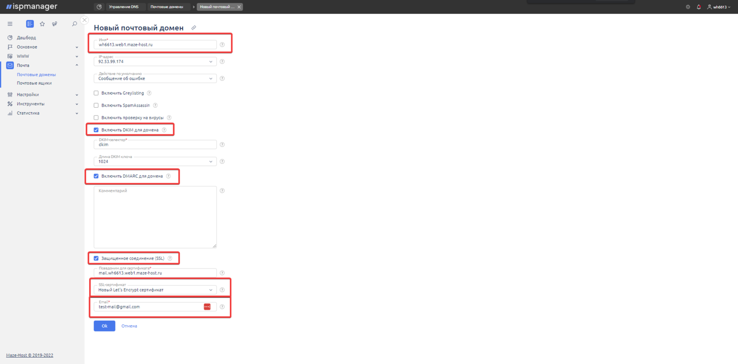 Веб-хостинг — Википедия Maze-Host.Ru