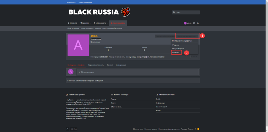 Веб-хостинг — Википедия Maze-Host.Ru