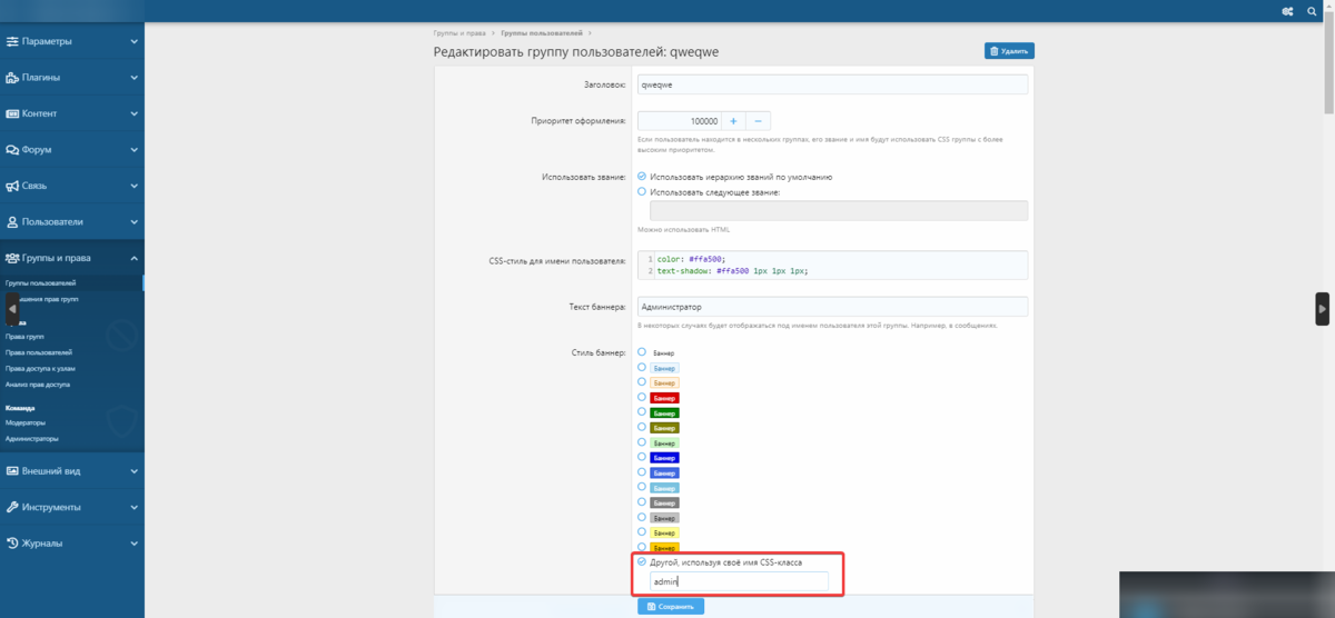 Веб-хостинг — Википедия Maze-Host.Ru