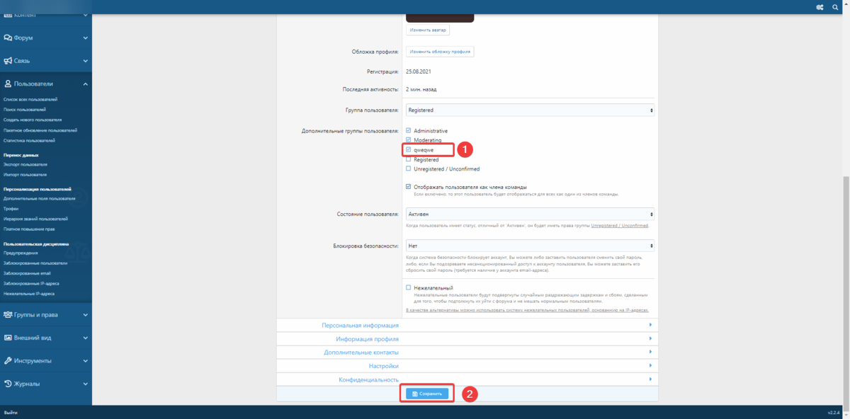 Веб-хостинг — Википедия Maze-Host.Ru