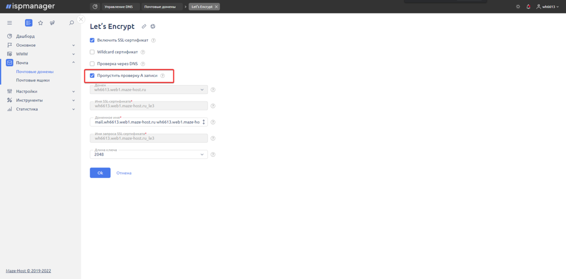 Веб-хостинг — Википедия Maze-Host.Ru